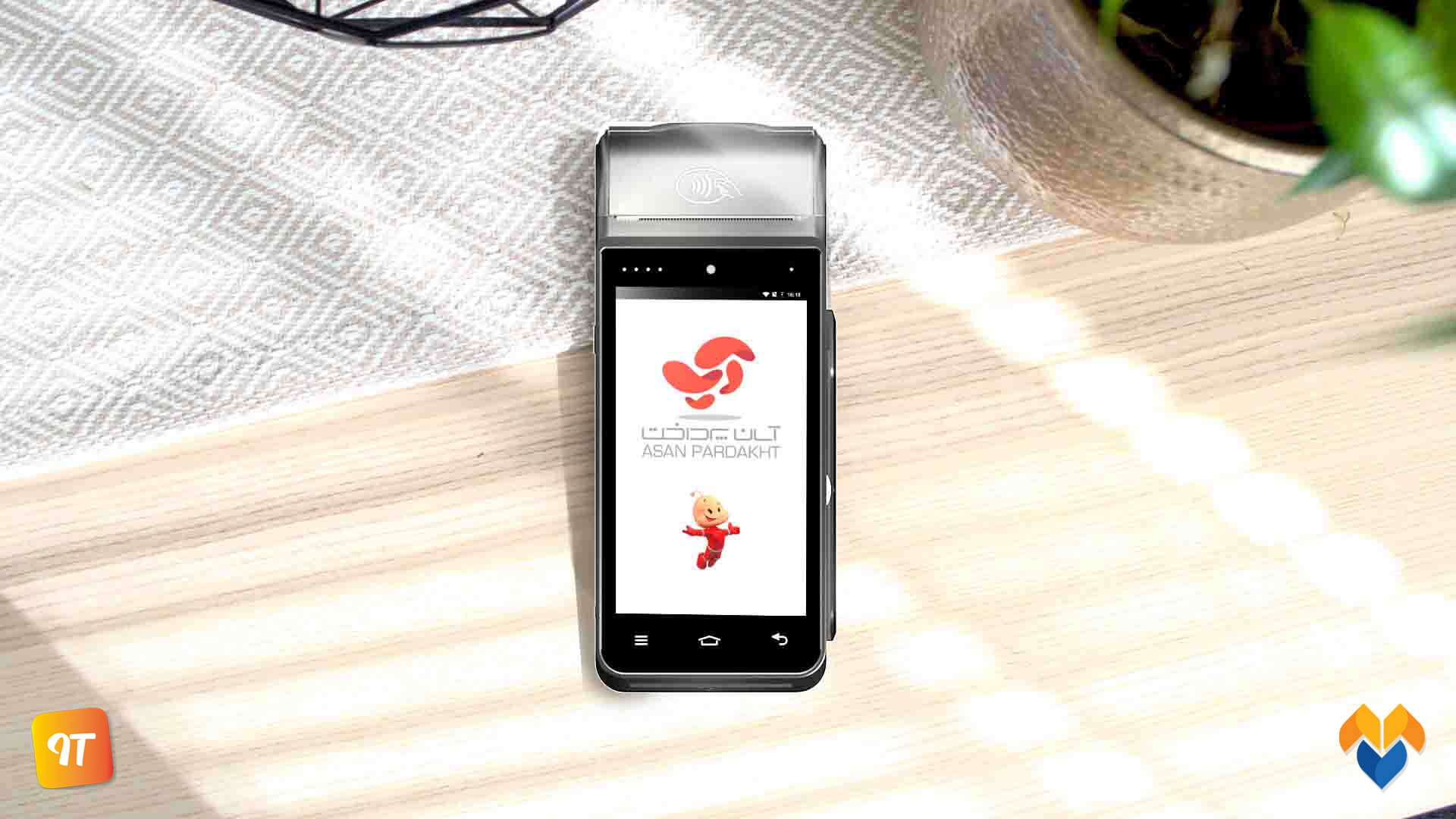 معرفی مشخصات دستگاه کارتخوان MF919 - شرکت پارت ارتباط آوا