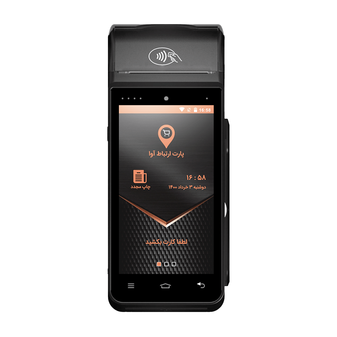 معرفی مشخصات دستگاه کارتخوان MF919 - شرکت پارت ارتباط آوا