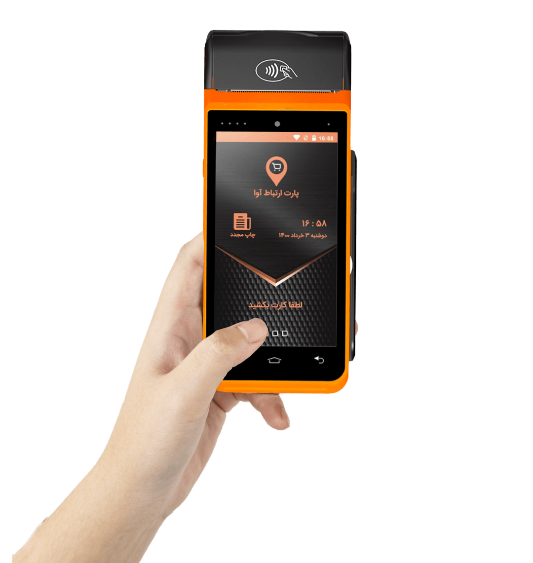 معرفی مشخصات دستگاه کارتخوان MF919 - شرکت پارت ارتباط آوا