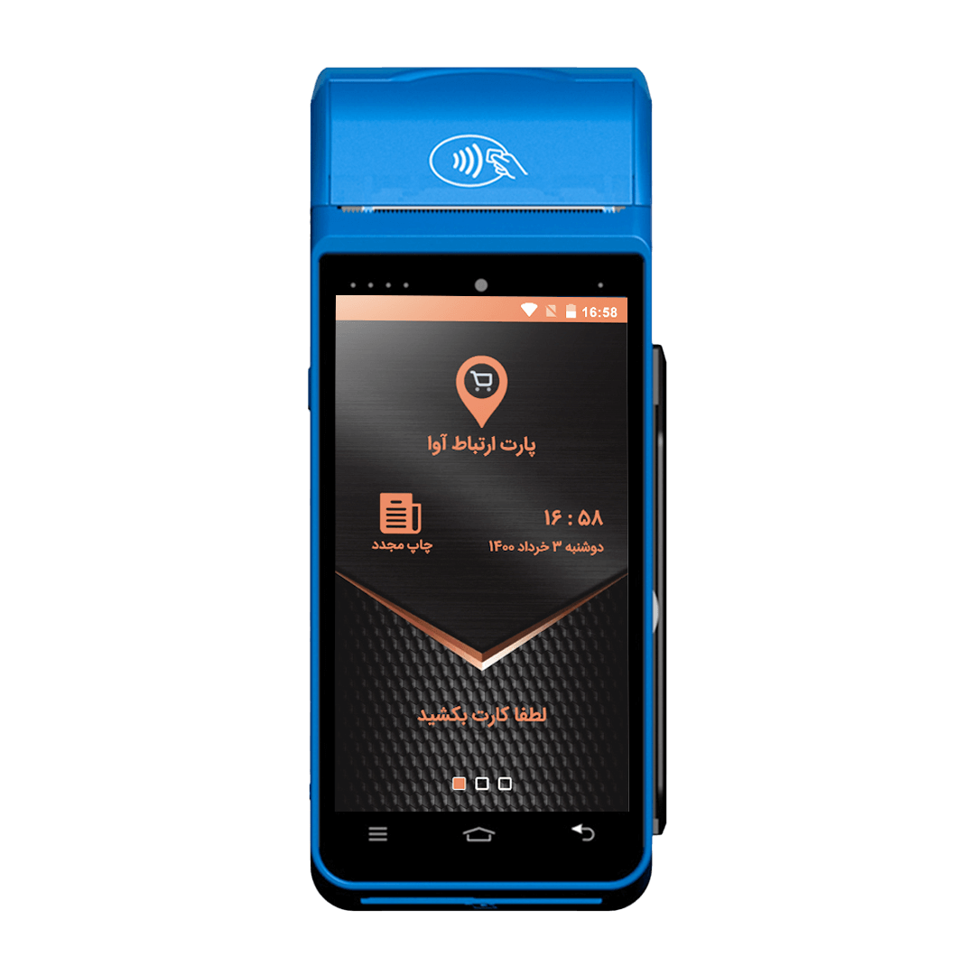 معرفی مشخصات دستگاه کارتخوان MF919 - شرکت پارت ارتباط آوا