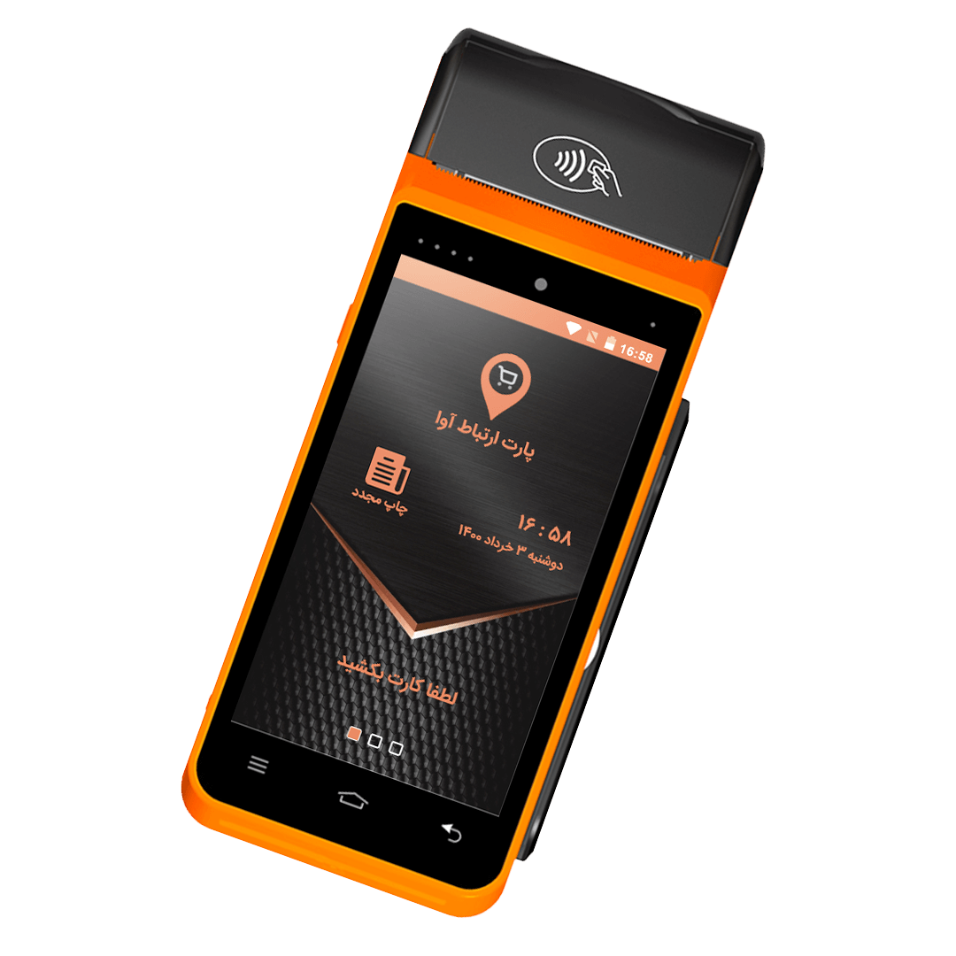 معرفی مشخصات دستگاه کارتخوان MF919 - شرکت پارت ارتباط آوا
